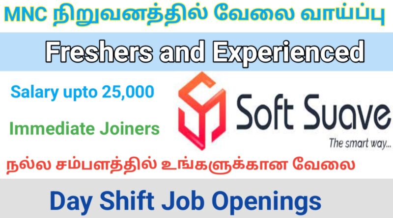 Soft Suave Is Hiring For Hr Tamil Careers 